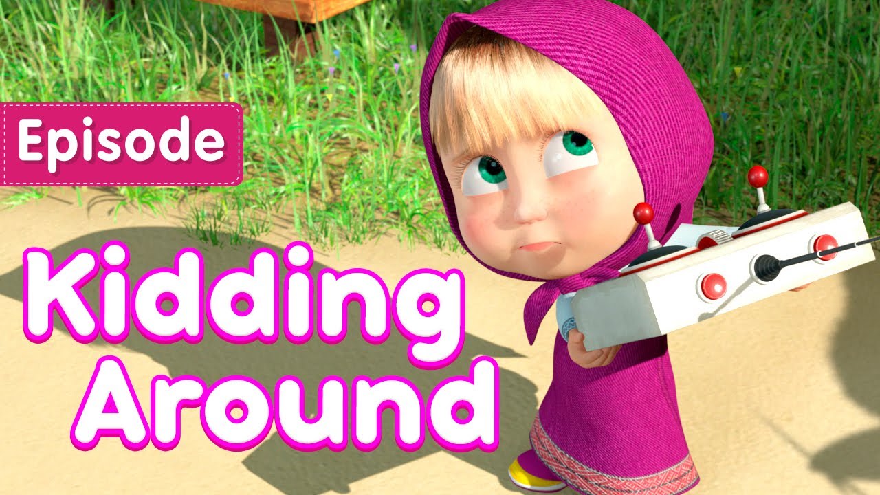 Masha and the Bear 👱‍♀️ Kidding Around 🤪 (Episode 35) 💥 - YouTube