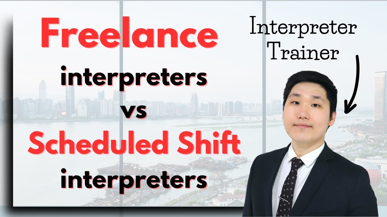 On-Demand Freelance Interpreters? or Working Scheduled Shifts? - YouTube