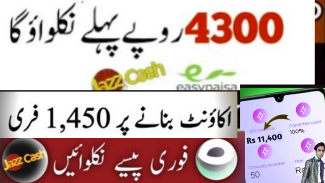 Online Earning in Pakistan| How To Earn Money | Make Money Today ...