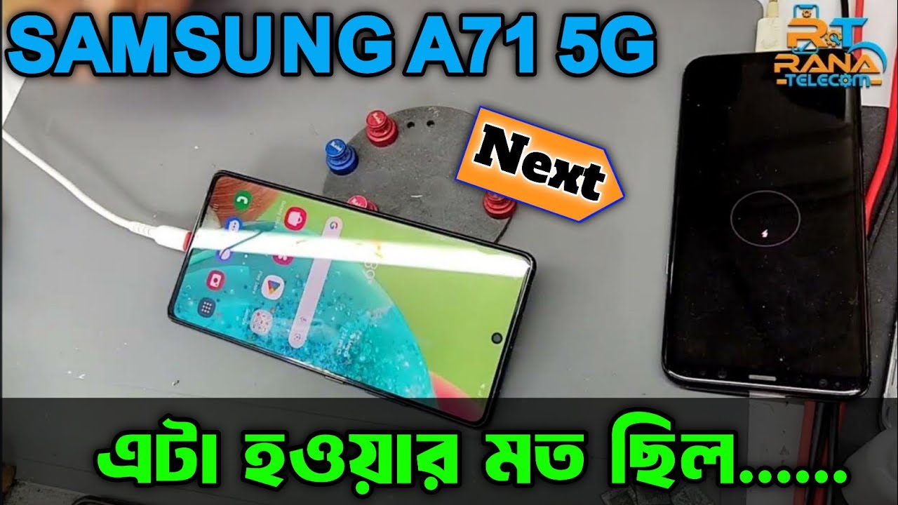 Fix It A71 5g || Samsung A71 5g Cpu Reball - YouTube