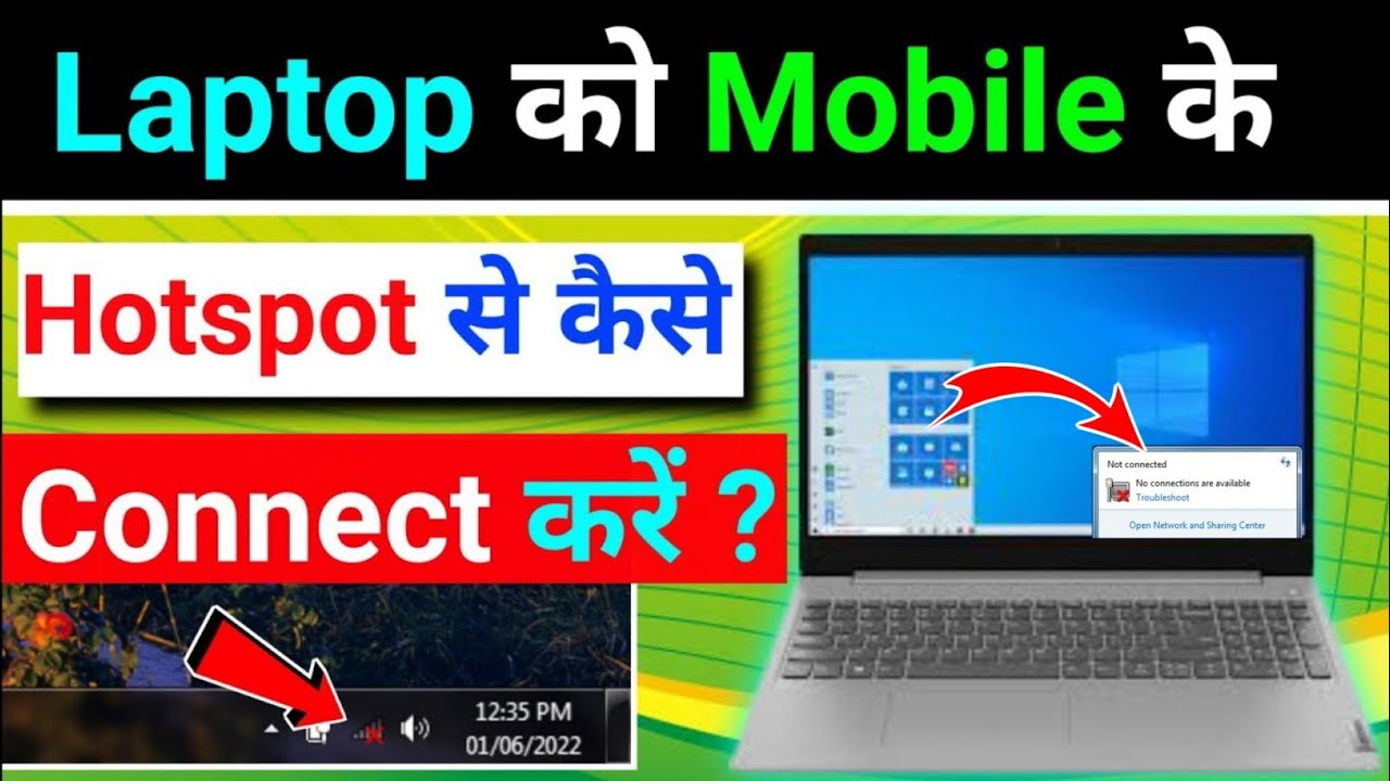 laptop me wifi kaise connect kare hindi | how to connect wifi in laptop ...