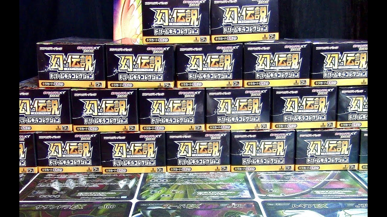 THE ULTIMATE SHINY HUNT (Over 200 Packs of Legendary Dream!) - YouTube