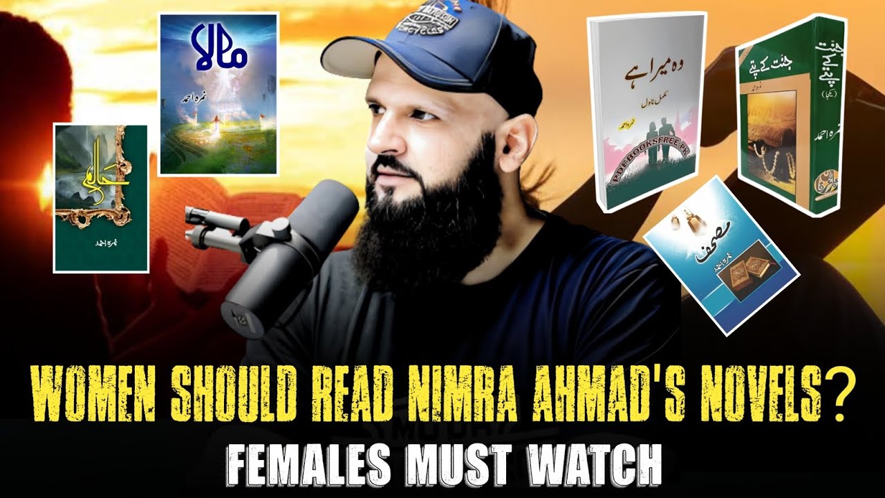Women Should Read Nimra Ahmad's Novels ? | Raja Zia Ul Haq & Youth Club ...