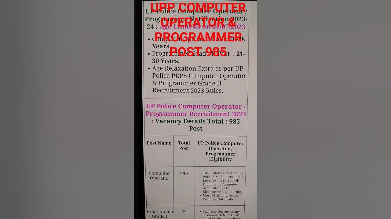 UPP COMPUTER OPERATOR & PROGRAMMER POST 985 - YouTube