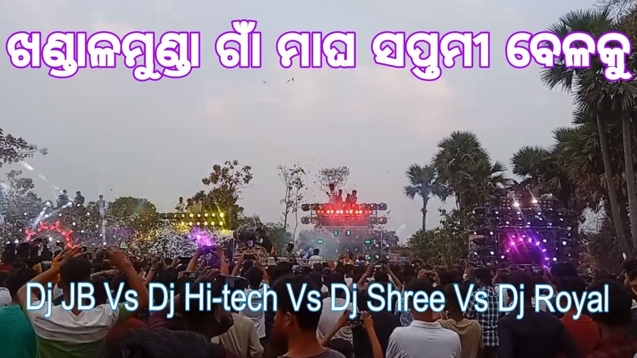 #viral Dj JB Vs Dj Hi-tech Vs Dj Shree Vs Dj Royal New Setup 2024 ...