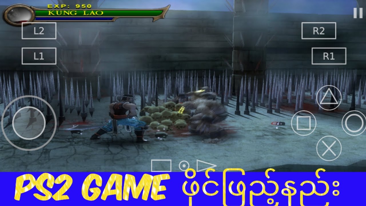 ps2 Game ဖိုင်ဖြည့်နည်း။ ps2 ဂိမ်းများကို ဖုန်း ဖြင့်ဆော့ချင်သူများအတွက ...