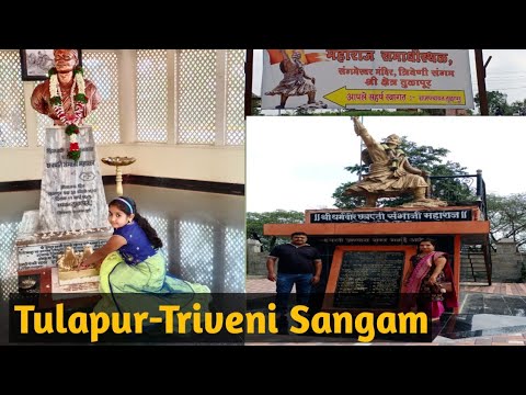 Tulapur Sambhaji Maharaj Samadhi | Tulapur & Vadhu Budruk | Triveni ...