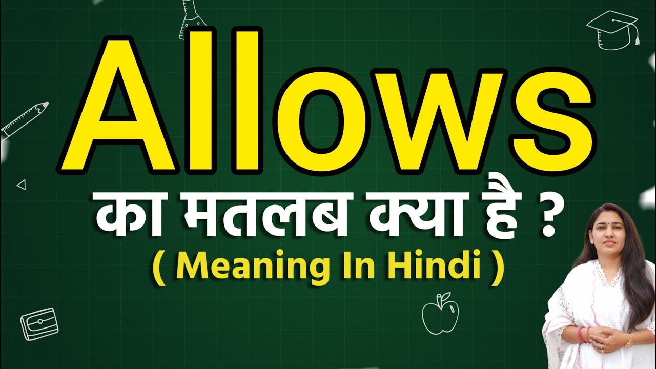 Allows meaning in hindi | Allows ka matlab kya hota hai | Word meaning ...