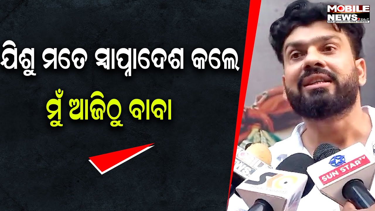 ମୋ ଜୀବନର ଲକ୍ଷ୍ୟ, ମୁଁ ଖୋଲିବି Swami Lakshmanananda Saraswatiଙ୍କ ହତ୍ୟା ...