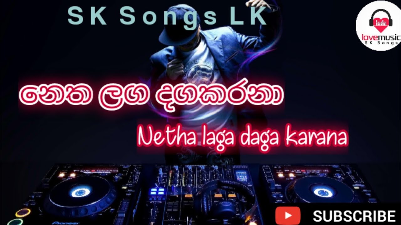 නෙත ලග දගකරනා | Netha laga dagakarana song with dj remix අනිවාර්යයෙන් අහන්න - YouTube