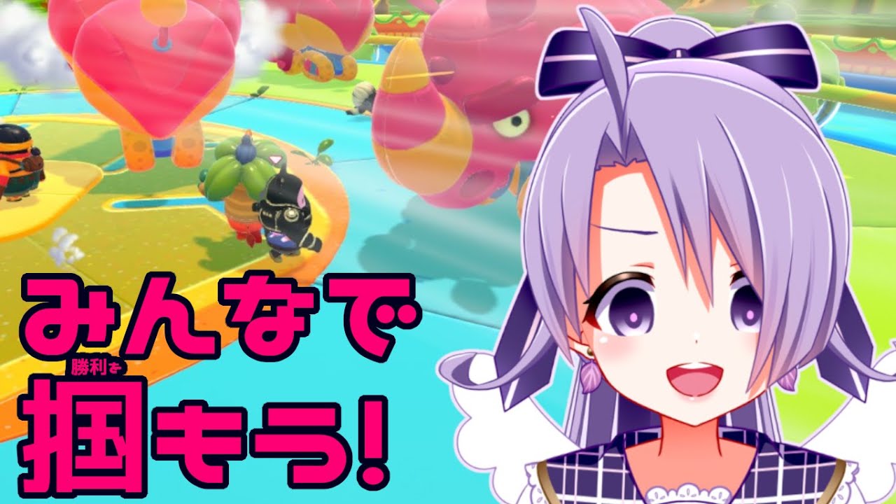 【スナイプ歓迎/Fall Guys配信#96】Umoさんスキンが来ると聞いたので【大葉しそ/視聴者参加型/フォールガイズ】 - YouTube