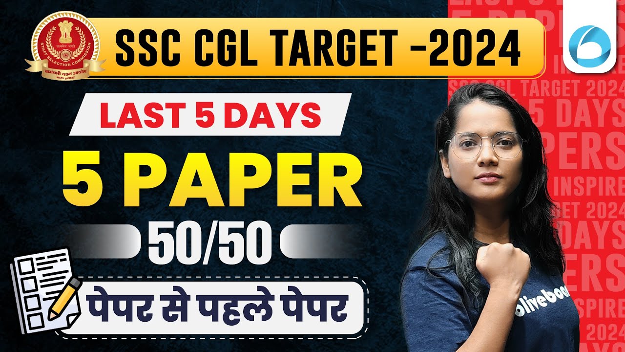 SSC CGL Reasoning Classes 2024 5 Days 5 Papers SSC CGL Reasoning ssc-cgl-reasoning-classes-2024-5-days-5-papers-ssc-cgl-reasoning