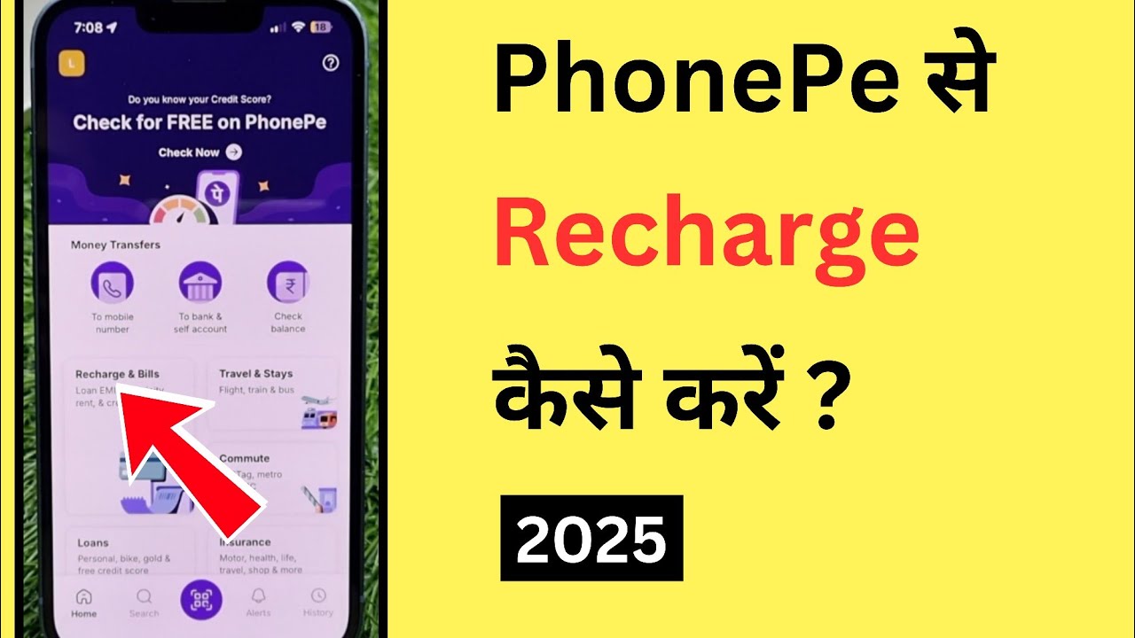 PhonePe Se Recharge Kaise Kare | How To Recharge From PhonePe After New ...