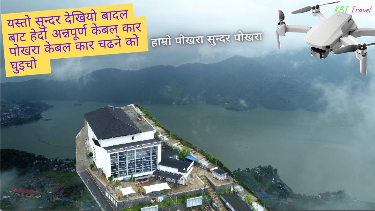 Amazing View of Annapurna Cable Car Pokhara | 4k Drone Shots | KBT ...