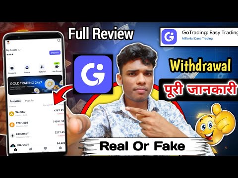 Go trading easy trading kaise use kare ? withdrawal ? Go trading easy trading real or fake