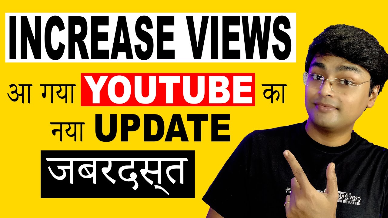 YouTube New Features To Increase Views YouTube Latest Update - YouTube