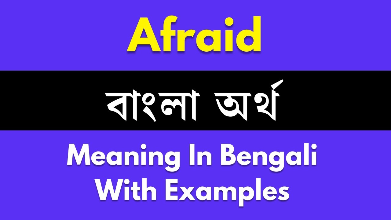Afraid Meaning In Bengali Afraid afraid-meaning-in-bengali-afraid
