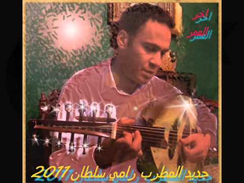 rami sultan.wmv - YouTube