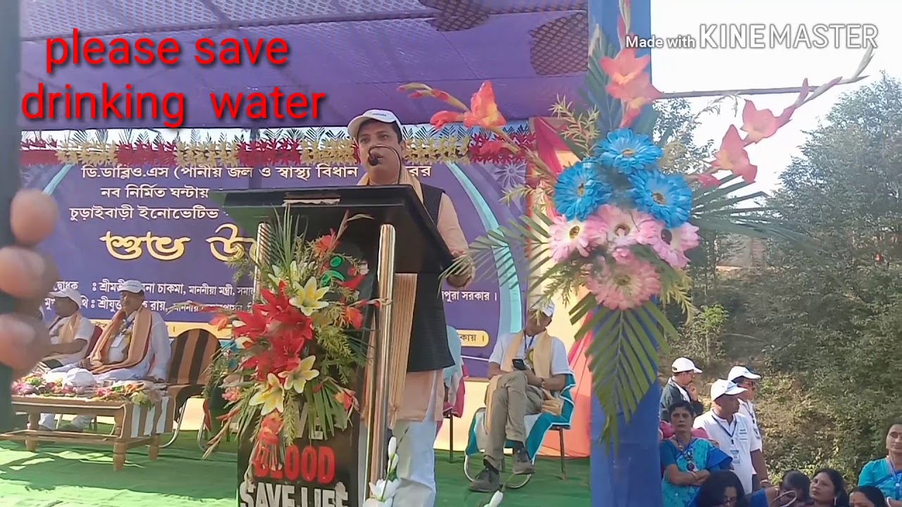 Tinku ray is coming churaibari for start water tank - YouTube