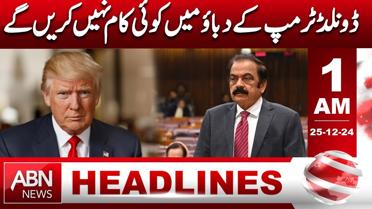 HEADLINES 1:00 AM | 25 DECEMBER 2024 | ABN NEWS - YouTube