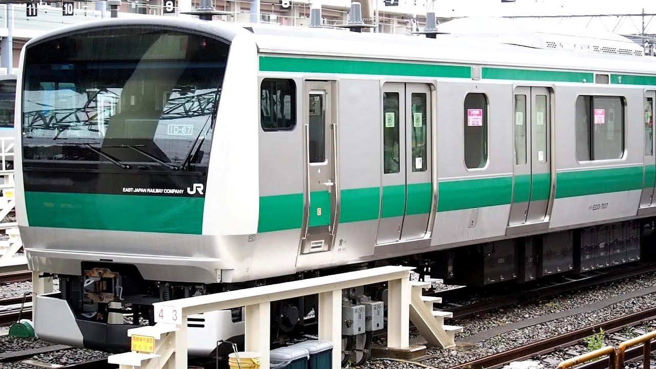 Nov2019 Train Railway 相模鉄道 相模大塚駅 相鉄 12000系 Jr東日本 E233系 7000番台 電車 Youtube