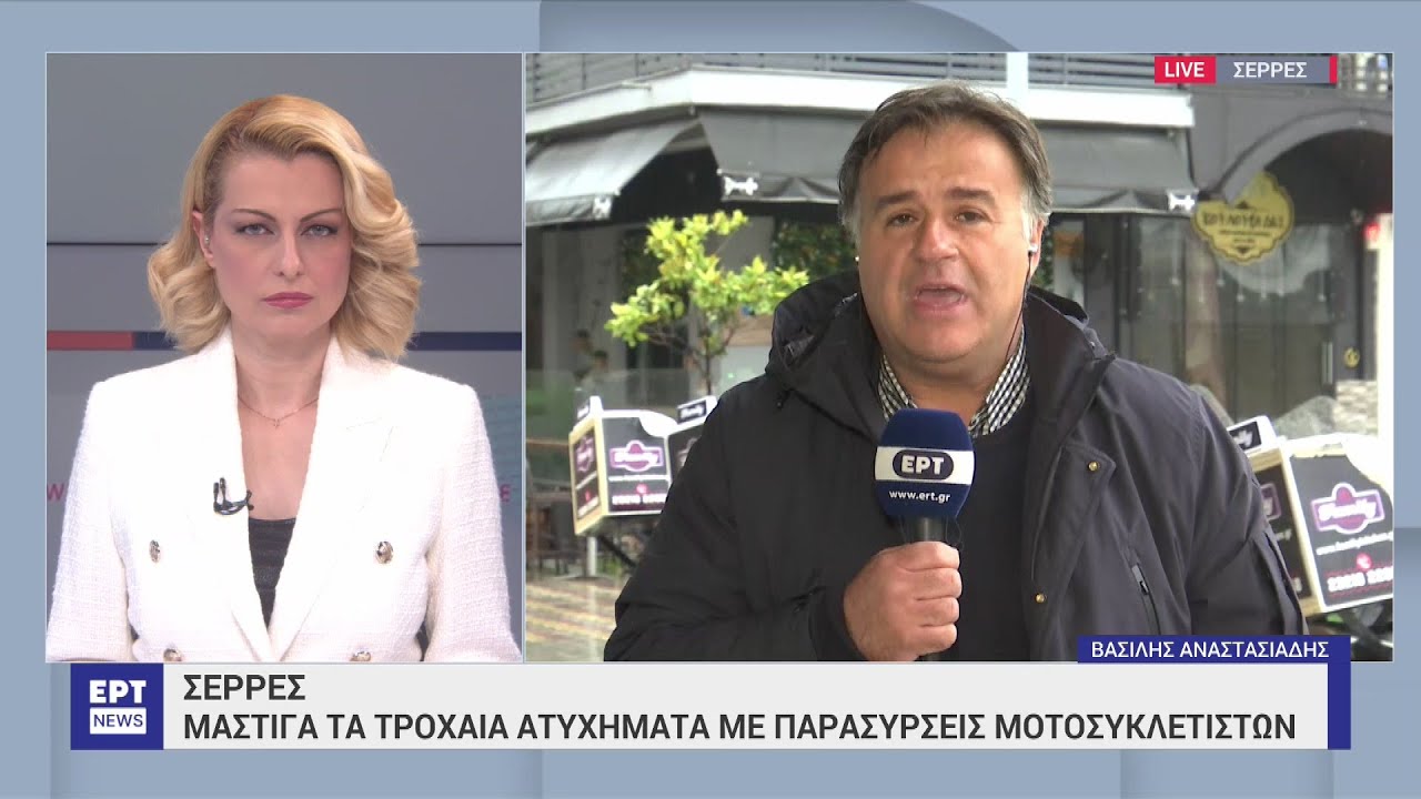 Μάστιγα τα τροχαία ατυχήματα με παρασύρσεις μοτοσυκλετιστών | 03/04 ...
