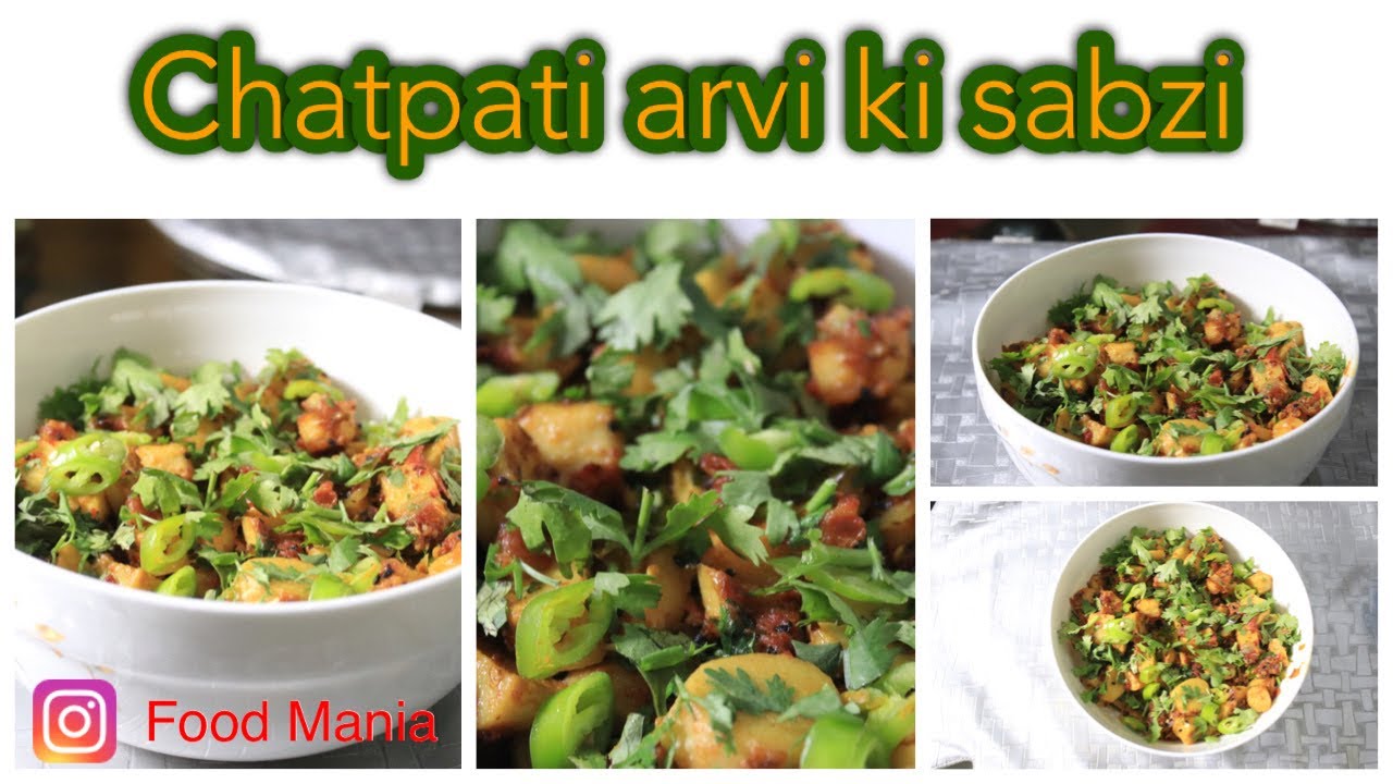 Achari Arvi Ki Sabzi I Masala Arbi Recipe(2023)|Chatpati Arvi ki Sabzi ...