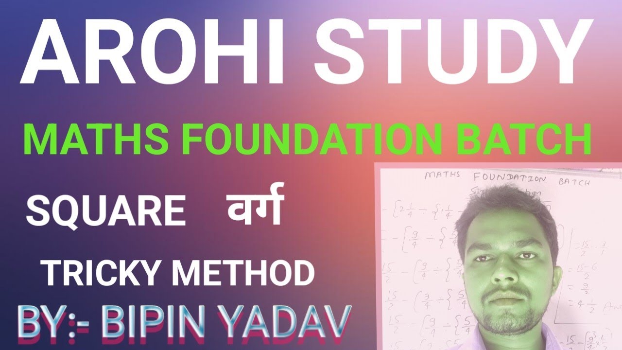 SQUARE BY BIPIN YADAV AROHI STUDY MATHS FOUNDATION BATCH# vipin sir - YouTube