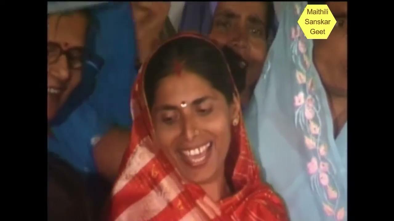 Mithilanchal Maithili Sanskar Geet | Traditional Vivah Video Song | Bihar - YouTube