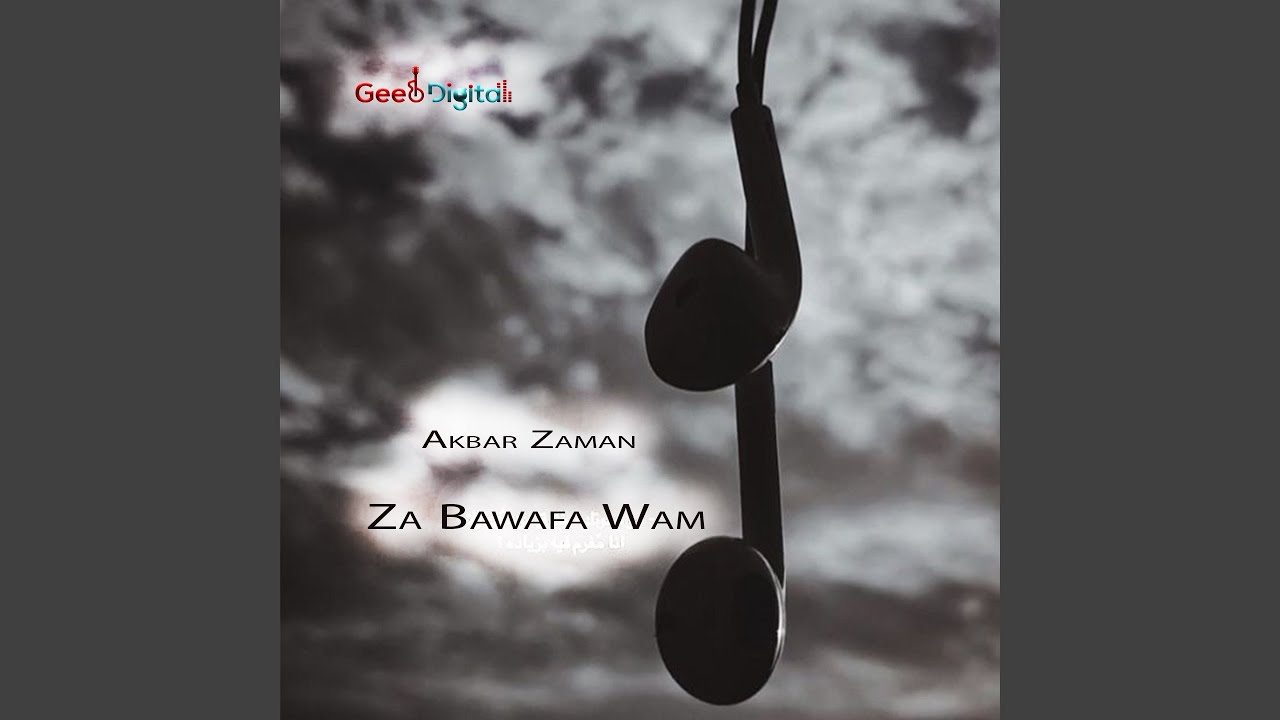 Sta Mayan Sta Pa Intezar Dey - YouTube