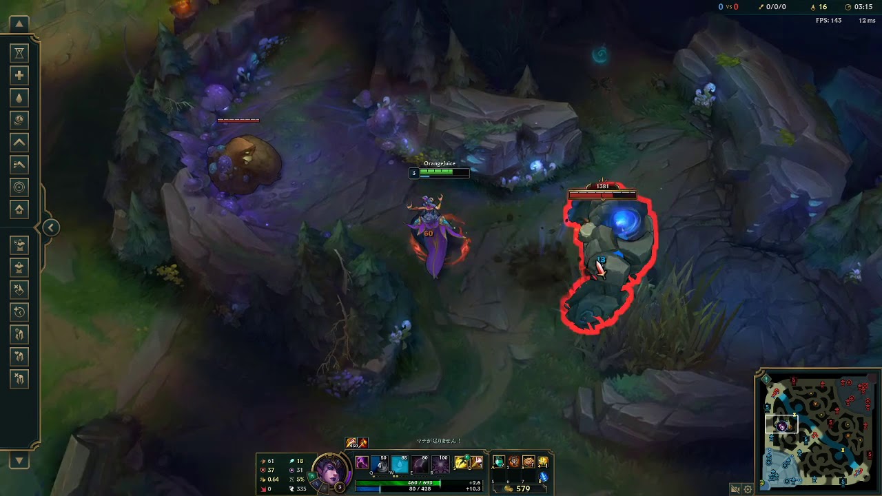morgana jg test clear - YouTube