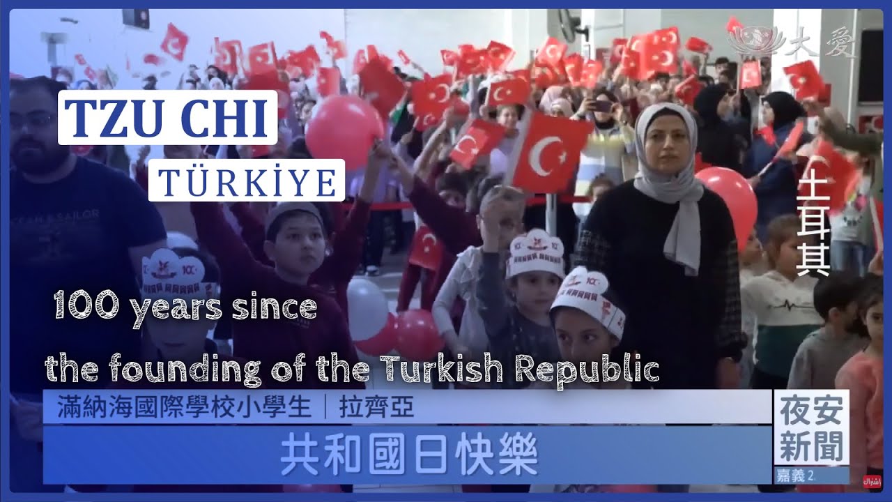100 years since the founding of the Turkish Republic / 100 عام على ...