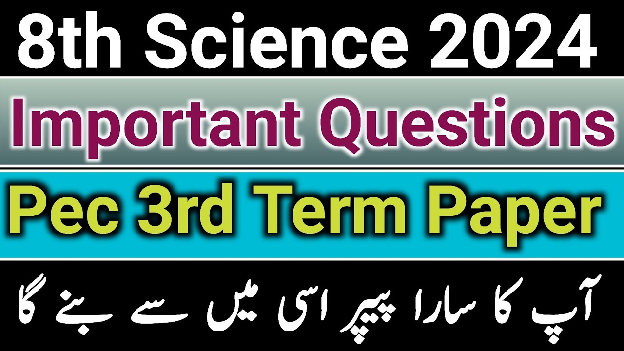 SbA 8th Class General Science guess paper 2024 | PEC science class 8 ...