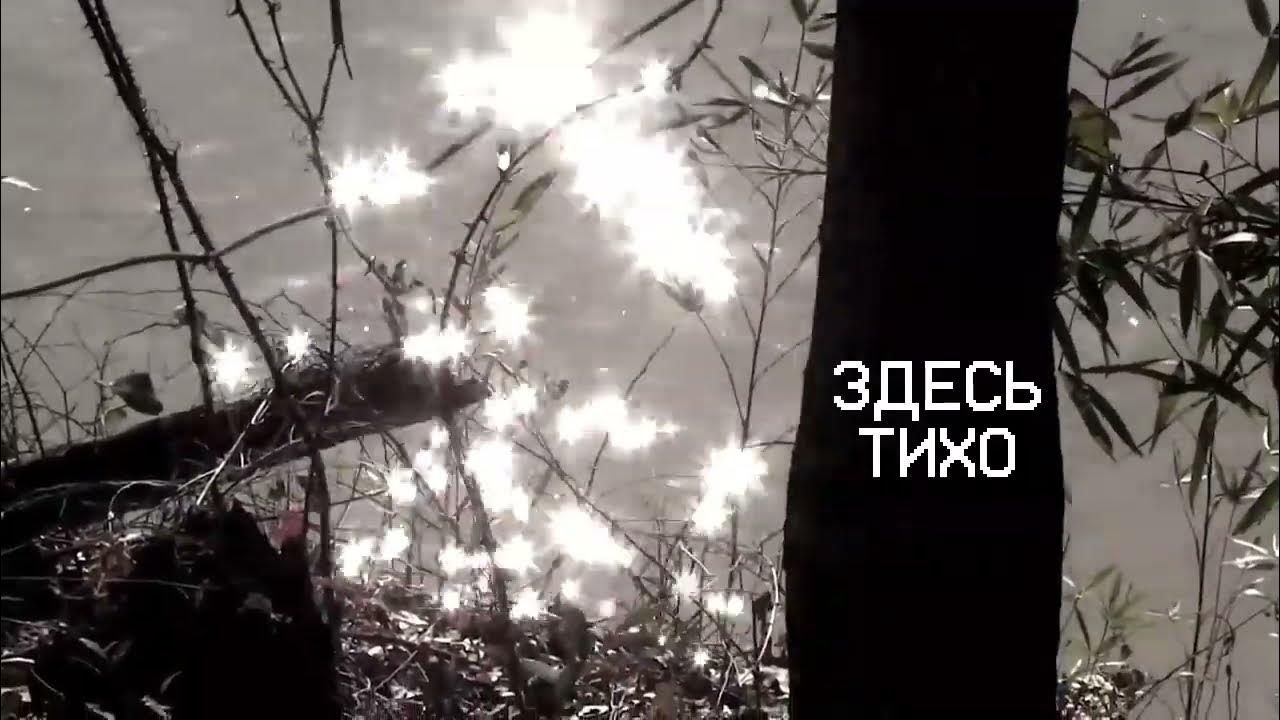 Нуль - YouTube