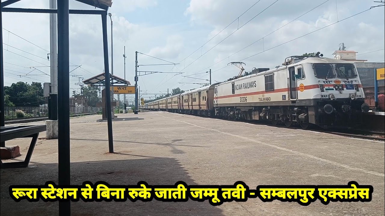 Jammu Tawi - Sambalpur Express - YouTube