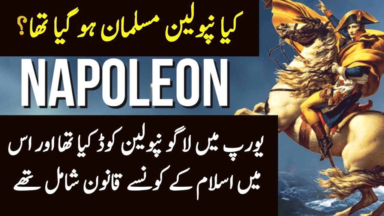 Napoleon Bonaparte Biography - Real History of Napoleon Bonaparte - YouTube