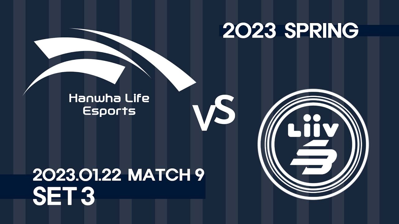 HLE vs LSB 3세트 리뷰! - 20230122 - YouTube