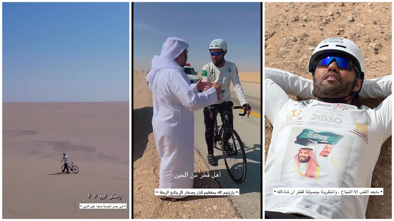انتضار اهل قطر لاستقبال عبد الرحمن المطيري والرحالةفهد اليحيا Youtube