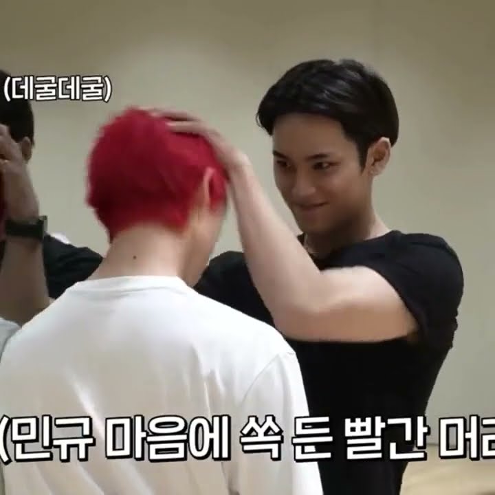 📌 gyuhao mingyu the8 babygirl red hair tuck behind ears holding hold ...