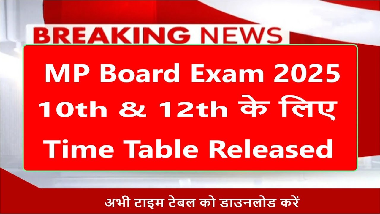 Madhya Pradesh Board MPBSE Class 10th & 12th Exam 2025 Time Table ...