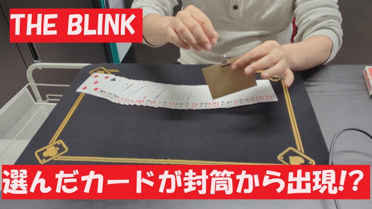 【0228】THE BLINK by 紀良京佑・Trick Studio - YouTube