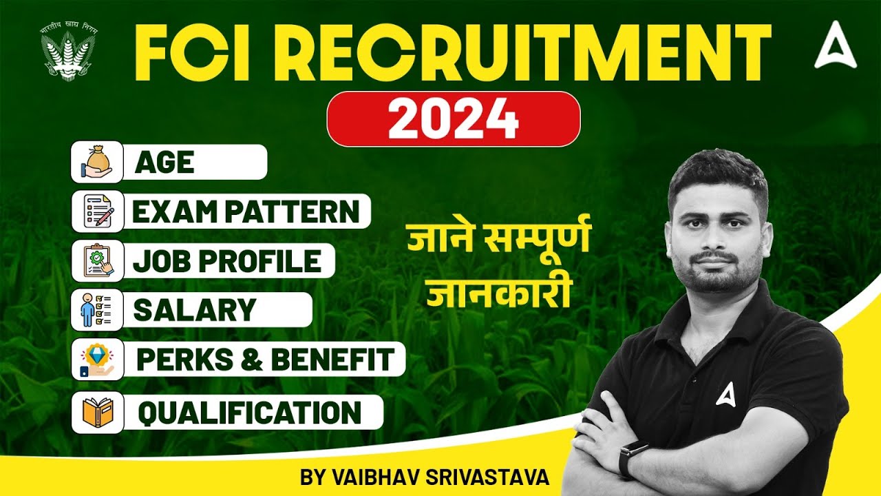 FCI Recruitment 2024 | FCI Exam Pattern, Job Profile, Qualification ...