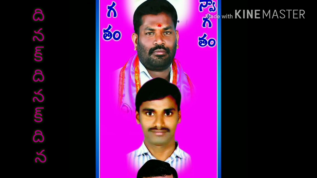 KANCHARLA BHUPAL REDDY raaly in pedda suraram - YouTube