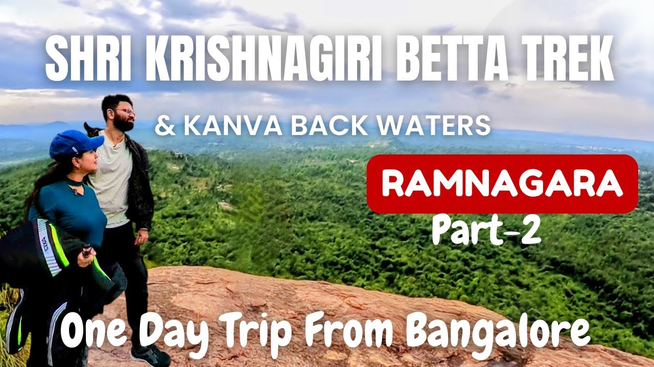 Shri Krishnagiri Betta| Kanva Backwaters| Ramnagara| Trek| Lake| Places ...