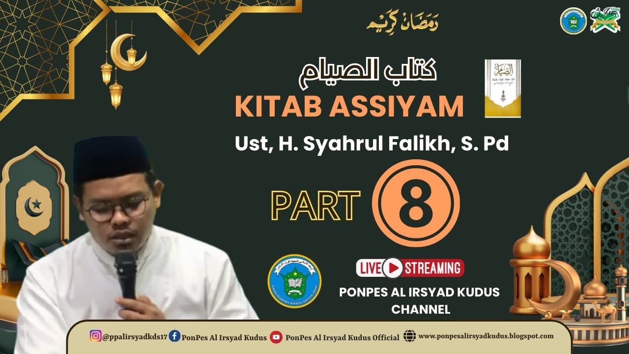 🔴 Live : Ngaji Kitab As-Shiyam #8 II Siyaman Ramadhan 1446 H - YouTube