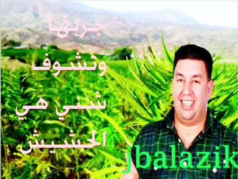 Abdelali taounati jarebha ou tchuf chni hiya lhchich music jbala