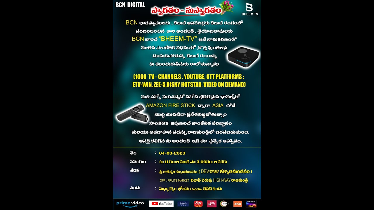 BCN DIGITAL LIVE STREAM - YouTube