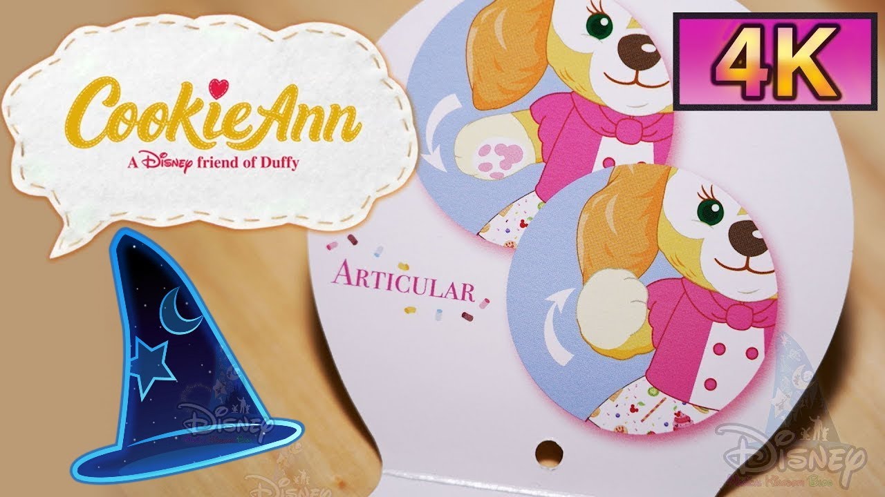 *4K* First Look: CookieAnn Bespoke Special Edition Plush (2019) | Hong ...