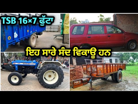 16-7f TSB Tralla Sale// Tavera Car 29tkk Passing// New Holland 3630SE ...