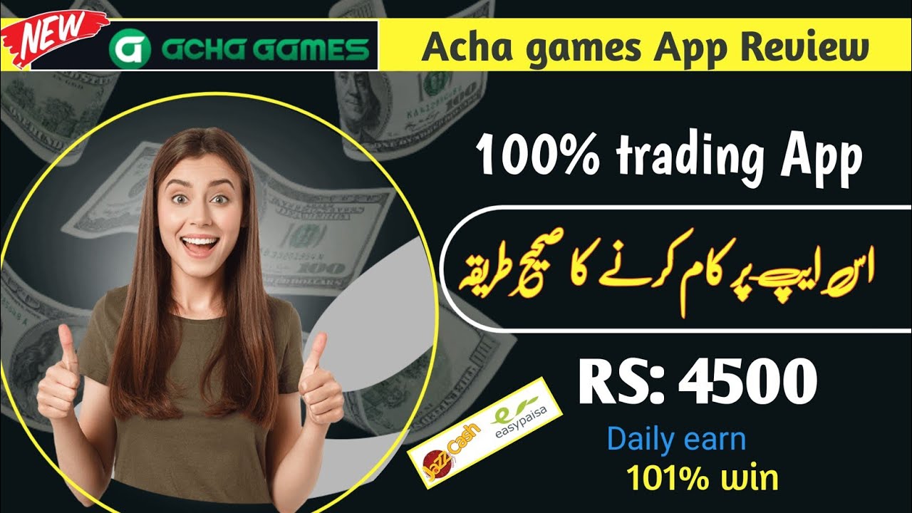acha games earning app || acha games earning app full review || acha games app real or fake ...